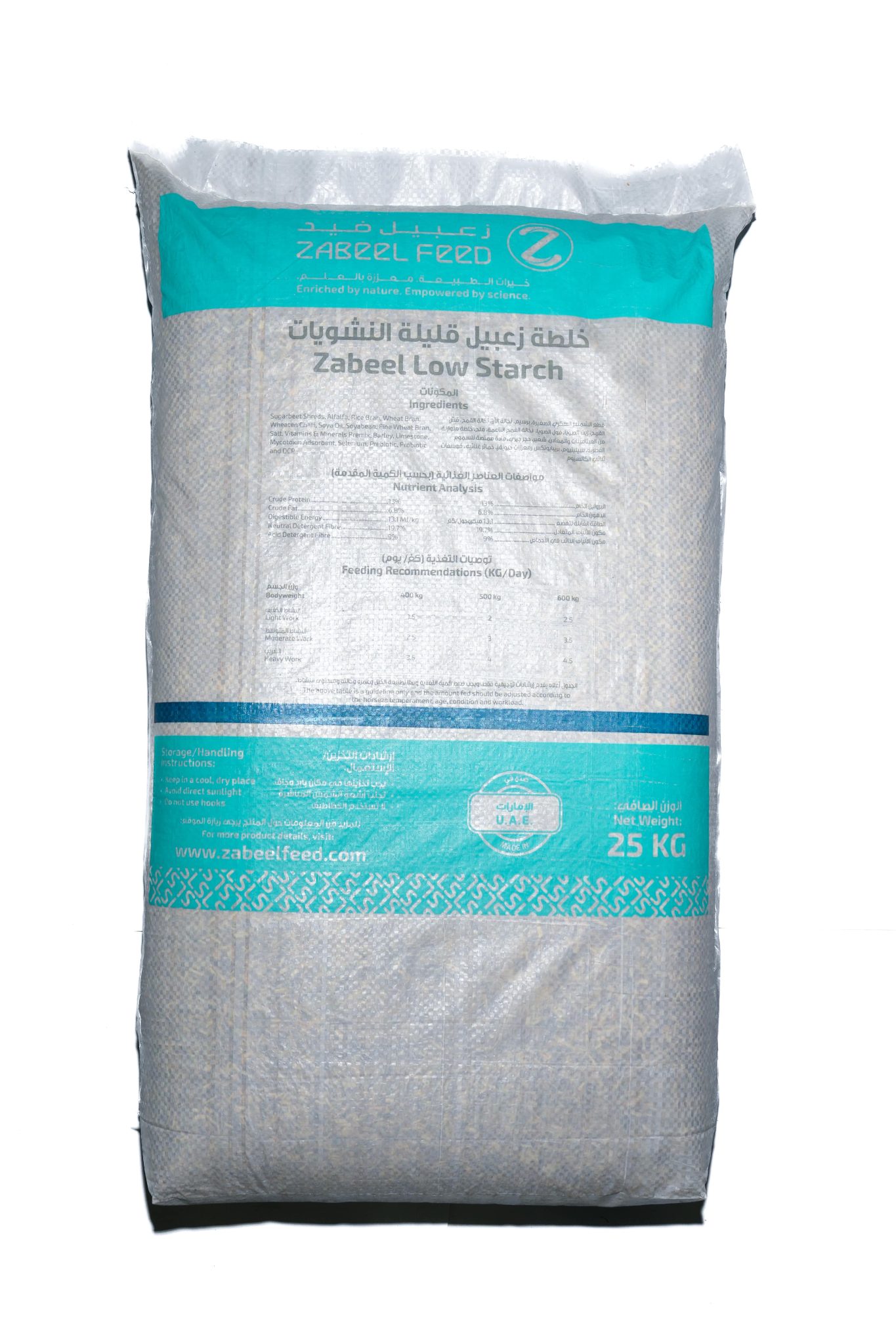 Zabeel Low Starch - Zabeel Feed